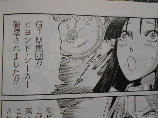 2024年10月号 今月のFSS感想 : ショーナンロケッティアズ STAND ALONE BLOGLLESIV